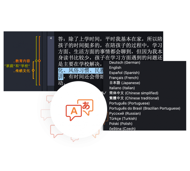 Literature Review Software MAXQDA | Powerful and Easy-to-use - MAXQDA